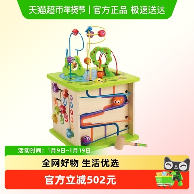 Hape积木开心农场游戏盒玩具