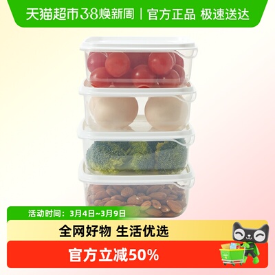 喵满分食品保鲜盒
