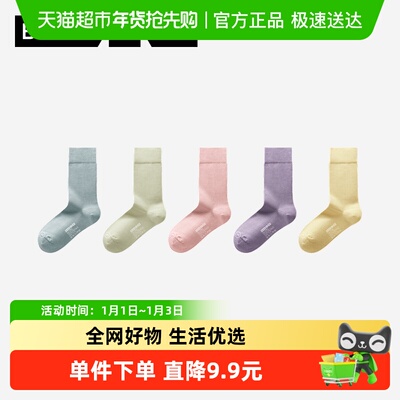 蕉内银皮301S女士袜子