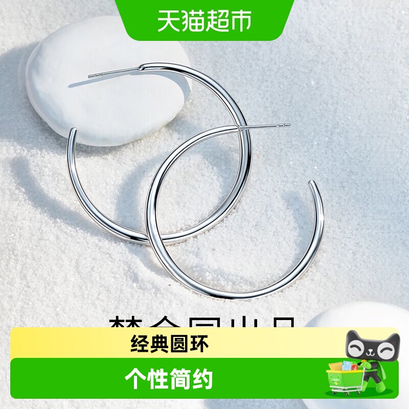 梦金园设计师款纯银耳环几何圆环银耳饰夸张大耳圈高级银首饰礼物