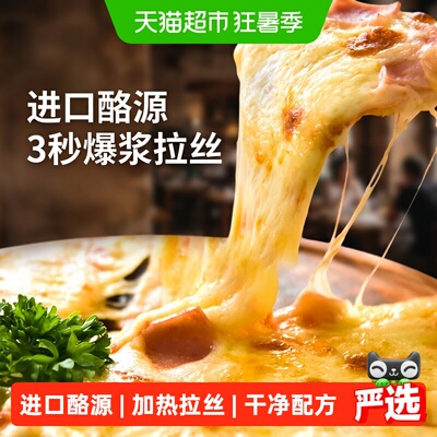 德亚手撕奶酪高蛋白即食源头安心