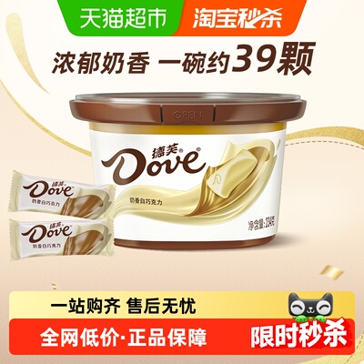 德芙约39颗白巧克力234g×1碗