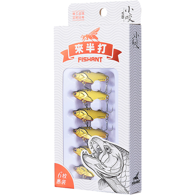 fishant来半打套装金属路亚假饵