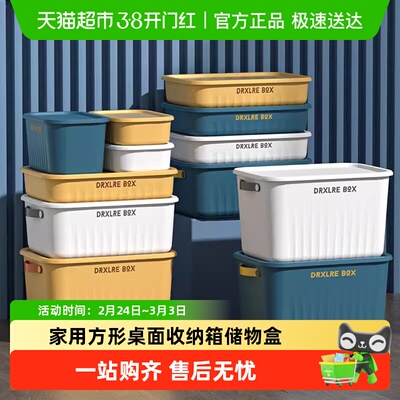 学生宿舍收纳盒卡维瑞加厚创意