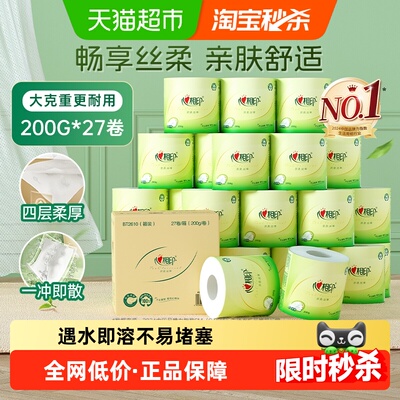 心相印大克重4层卫生纸