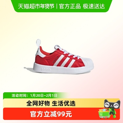 阿迪达斯新款经典贝壳头休闲鞋