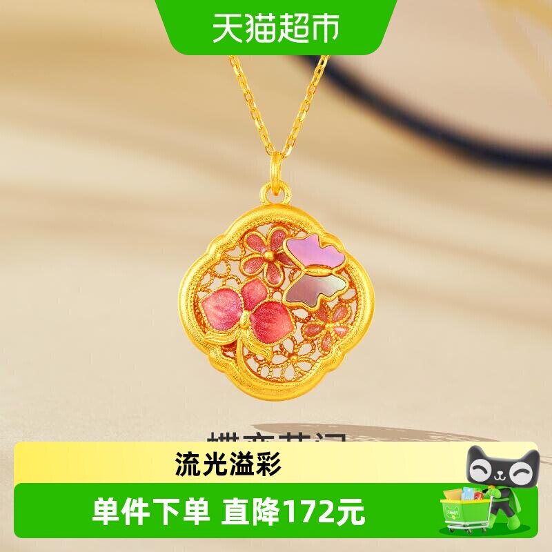 梦金园螺钿花牌银吊坠小清新桃花蝴蝶挂坠新中式首饰毛衣链送女友