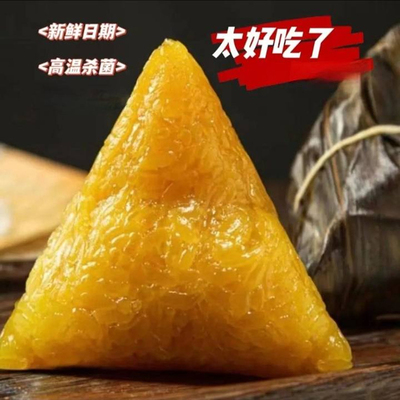 正宗碱水棕500g5只原味糯米粽子纯手工现做早餐真空包装Q弹软糯