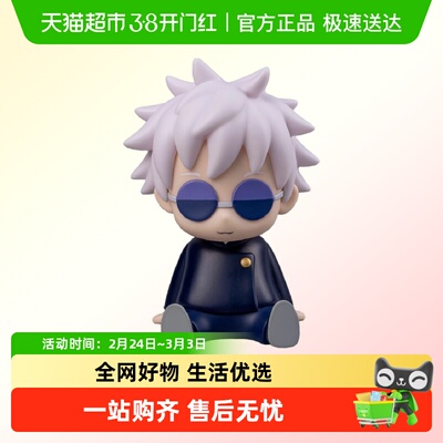 SUNRISEPOP咒术回战五条悟小夜灯