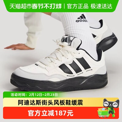 Adidas阿迪达斯缓震运动鞋