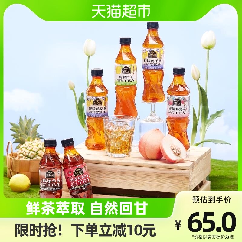 CHALI 390ml 15 chali-390ml-15
