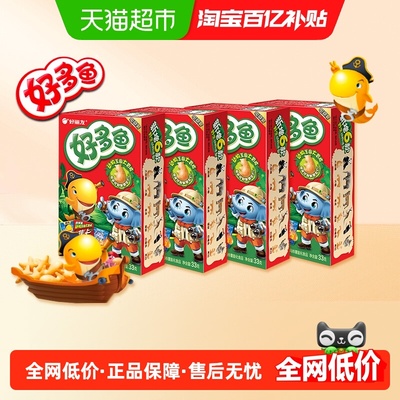 好丽友浓香茄汁味休闲零食132g