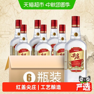 红盖尖庄大光50度浓香白酒