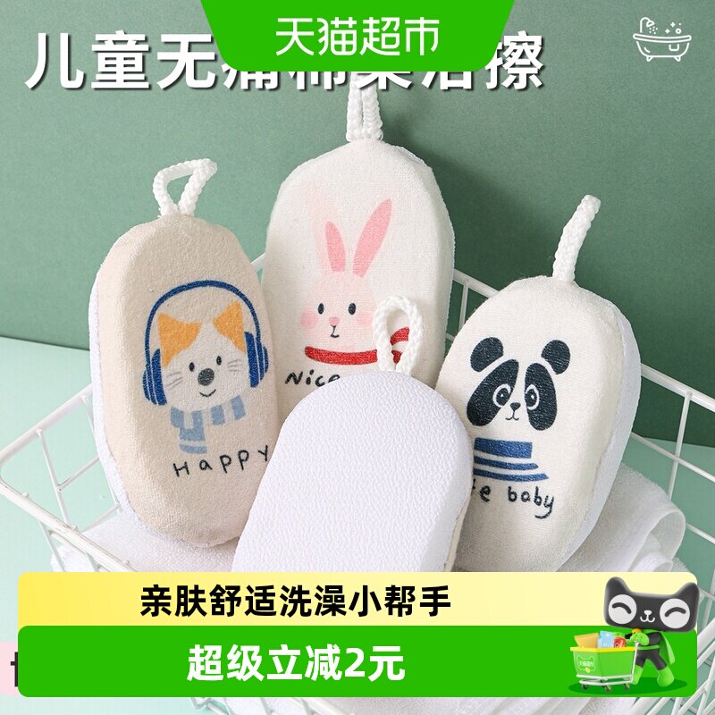 拉夏莉亚儿童洗澡海绵洗脸扑搓澡神器宝宝泡泡沐浴棉不伤浴擦浴球