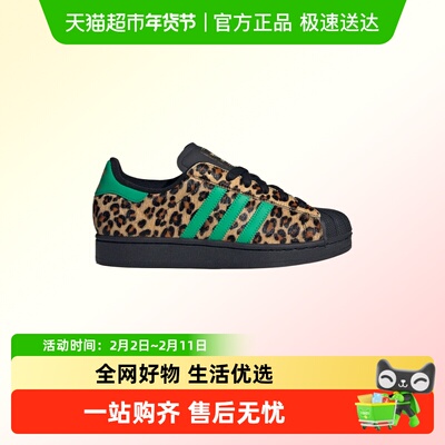 adidas阿迪达斯休闲鞋JP8165