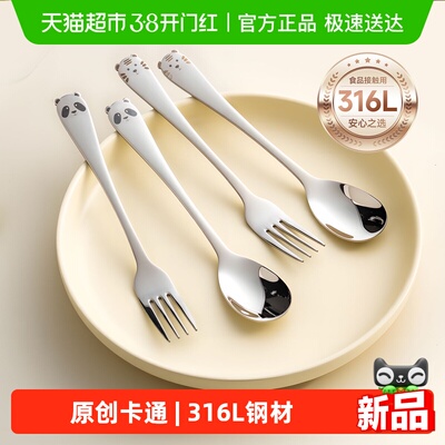 onlycook316L不锈钢勺子汤勺