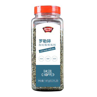 极美滋罗勒碎调料披萨意大利面
