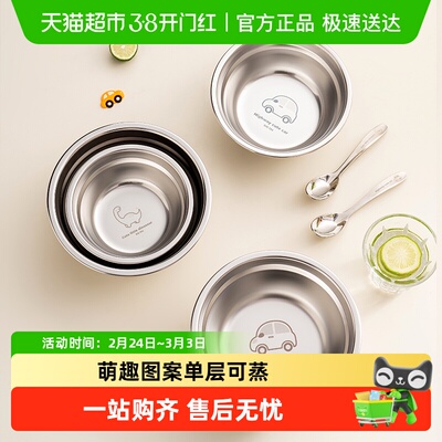 onlycook辅食碗饭碗小碗面碗