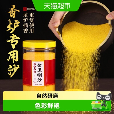 轩椽阁金砂填香炉专用香炉上乘