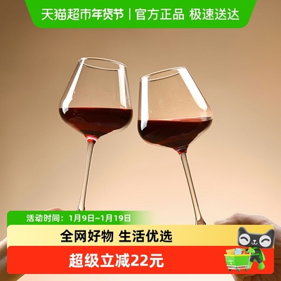 Cliton红酒杯家用勃艮第套装