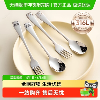 onlycook316L不锈钢勺子汤勺
