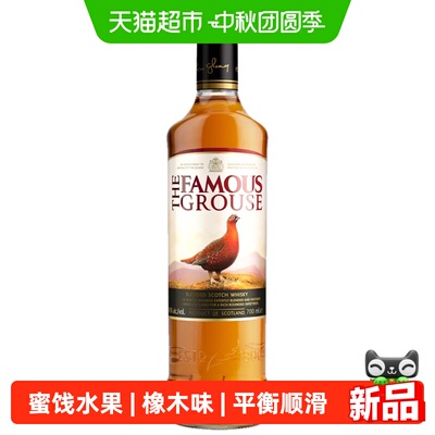 威雀苏格兰调配威士忌