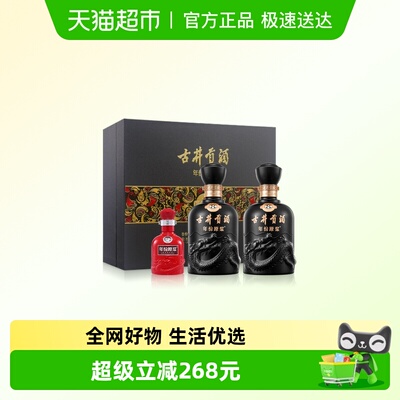 古井贡年份原浆古850度回味无穷