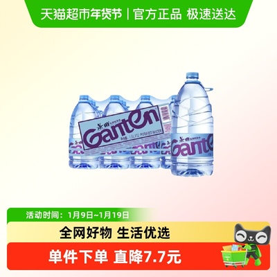 景田饮用纯净水1.5L×12瓶