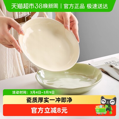 千屿奶油风陶瓷盘子