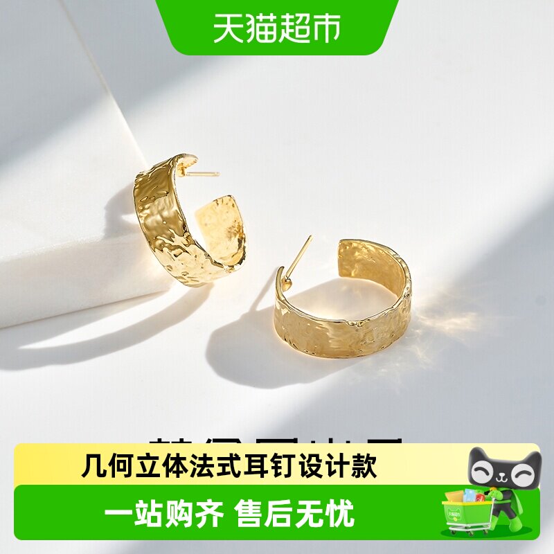 梦金园几何C环立体耳钉设计师款法式个性小众高级感耳饰银耳环女