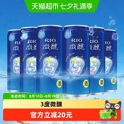 RIO锐澳3度白桃预调酒330ml*6罐