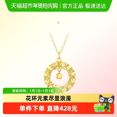 周大福22K金织梦花环碎碎金项链