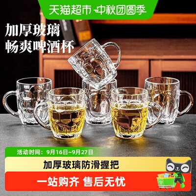 家用啤酒杯透明玻璃水杯