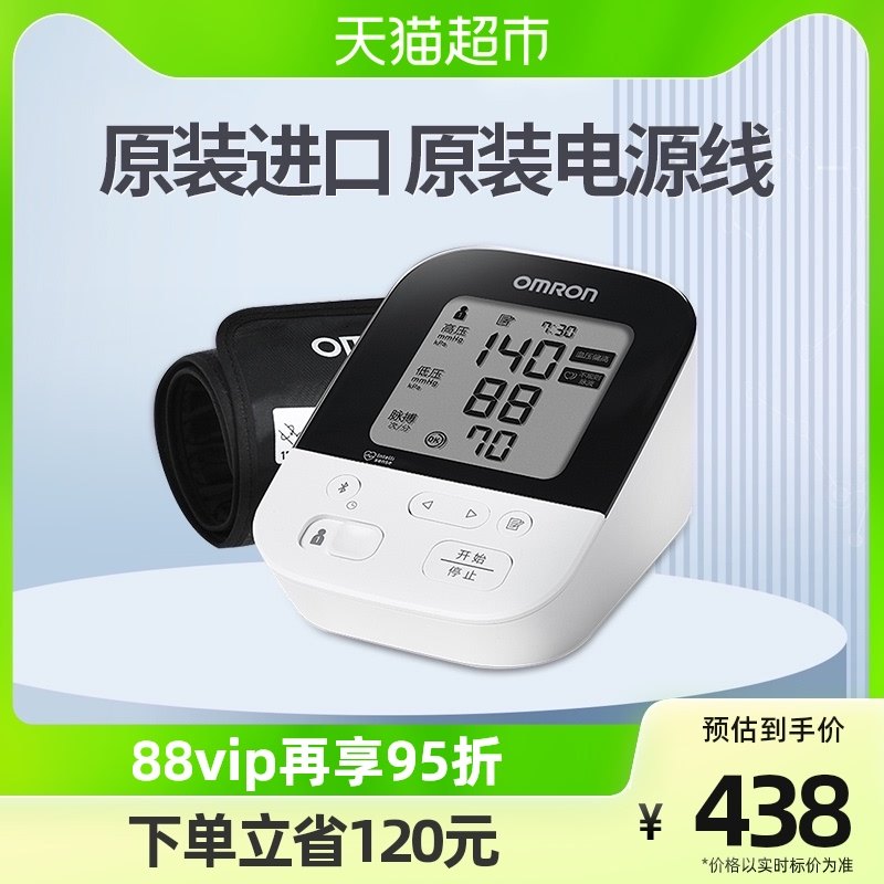 Omron/欧姆龙检测器械电子血压计J735血压测量仪家用日本原装_虎窝淘