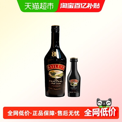 百利原味力娇酒