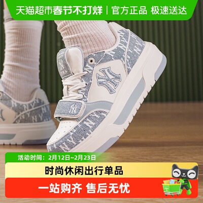 MLB轻质日常休闲鞋