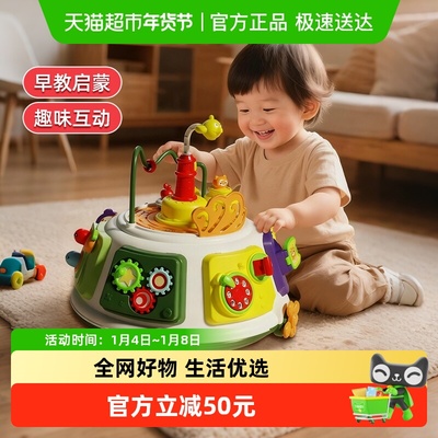 康百雀儿童早教手拍鼓多面体玩具