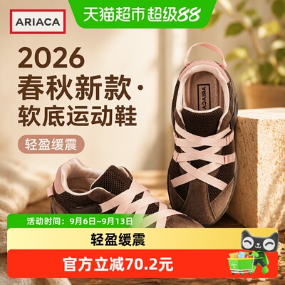 艾芮苏女童软底运动鞋防滑耐磨