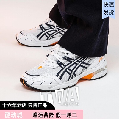 复古老爹鞋白橙透气休闲鞋男女