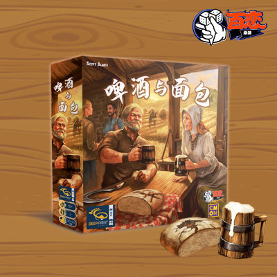 啤酒与面包二人卡牌驱动