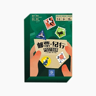 邮票纪行欢乐聚会推新