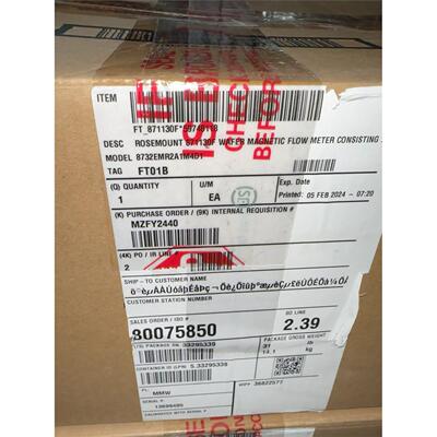 全新正品罗斯蒙特Rosemou