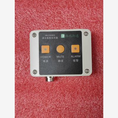 格瑞斯通WLDS900漏水报