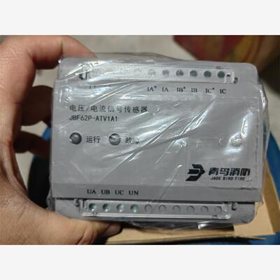 北大青鸟消防JBF62P-ATV1