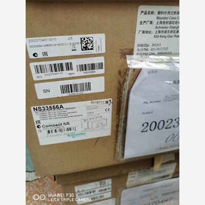 施耐德塑壳断路器NS800H