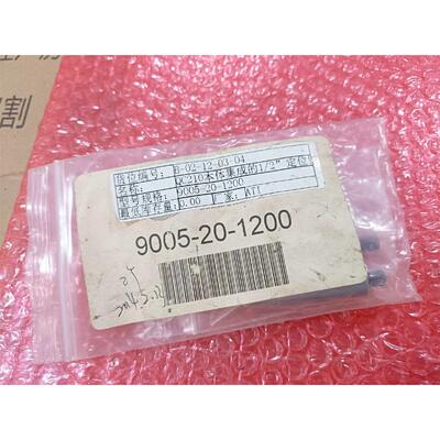 ATI9005-21定位销QCATI