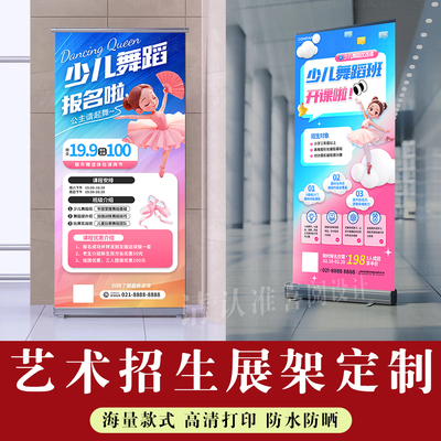 机构培训招生海报辅导班暑假寒假开学兴趣班实物定制海报设计制作