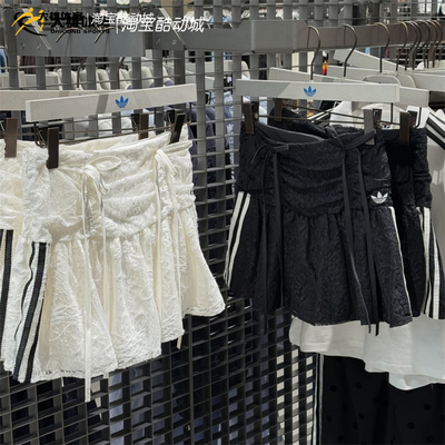 Adidas阿迪达斯三叶草女子运动半身裙蕾丝绳带短裙 KU4760 KU4761