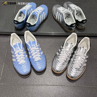 Adidas三叶草SAMBA女子情人节款亮面运动鞋德训鞋HP7105 KJ7302