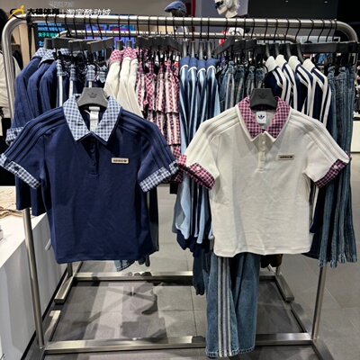 Adidas三叶草女子复古拼接撞色运动休闲POLO衫短袖 KU9396 KU9397